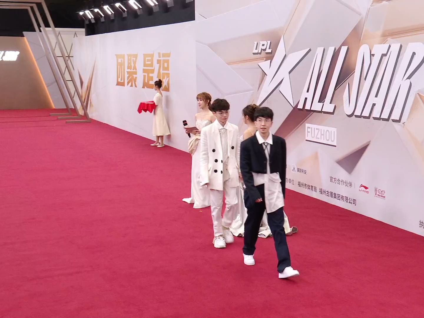 LPL下路选手代表JackeyLove、Light、Photic入场 LPL全明星周末-秦永臣-秦永臣-哔哩哔哩视频