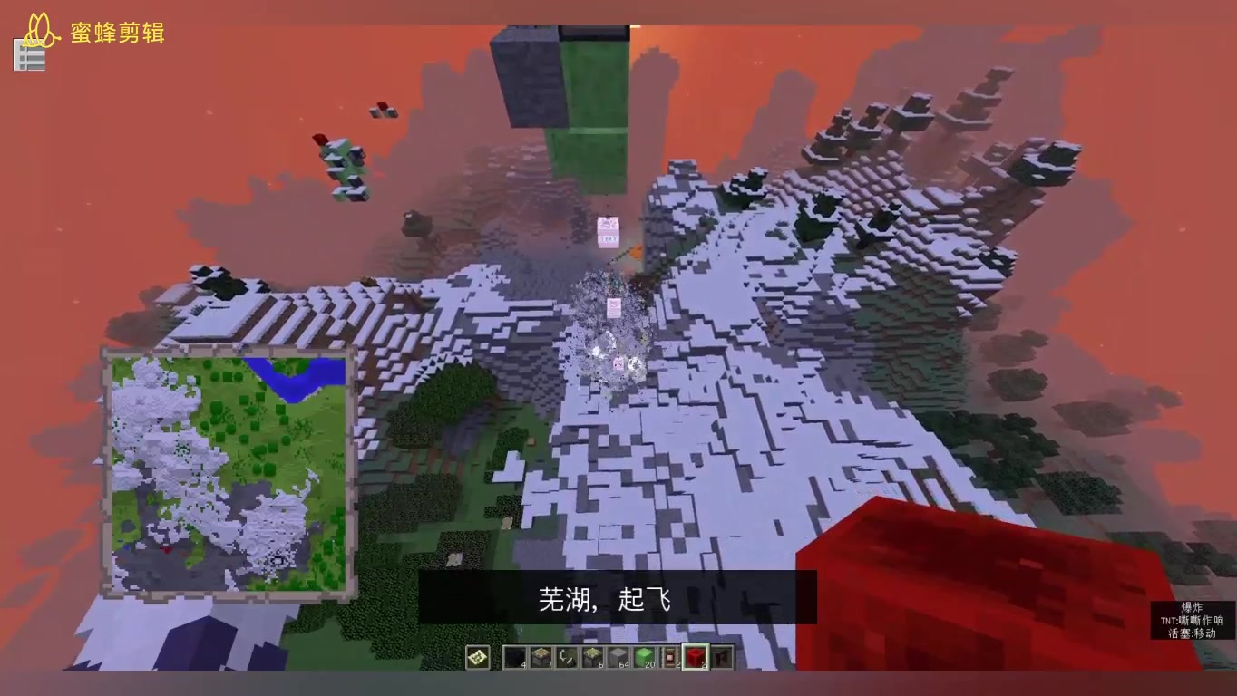 我的世界JAVA1.12三向轰炸机教程（上）_哔哩哔哩_bilibili