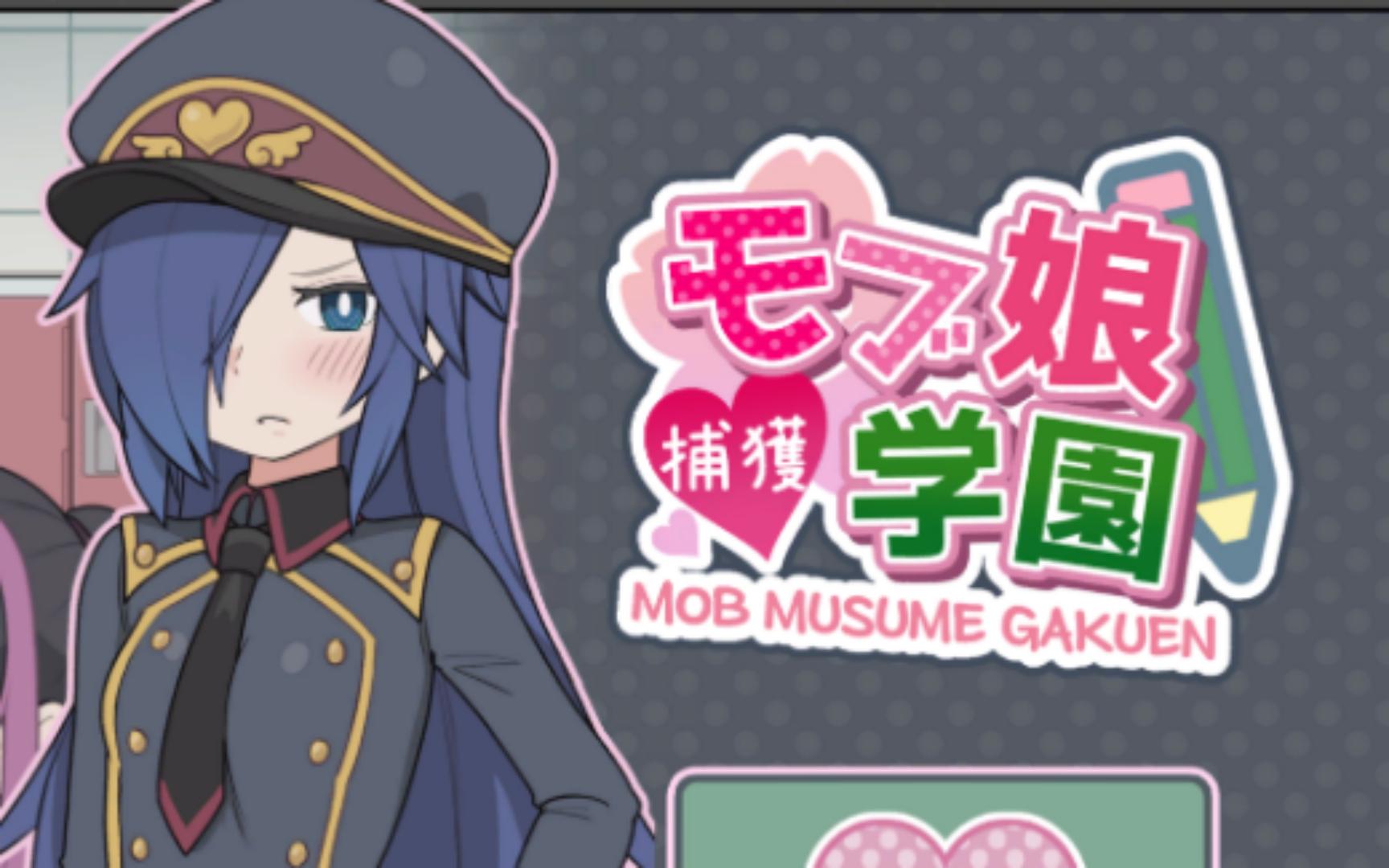 SLG-帝国审查所 Ver1.75魔改版