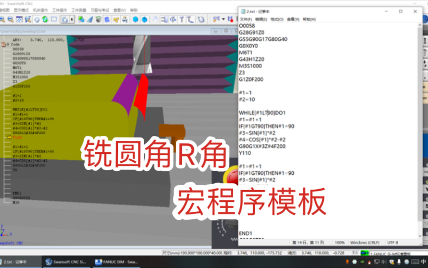 UG12.0编程《加工入门篇》《详细版本》-哦学费了-默认收藏夹-哔哩哔哩视频