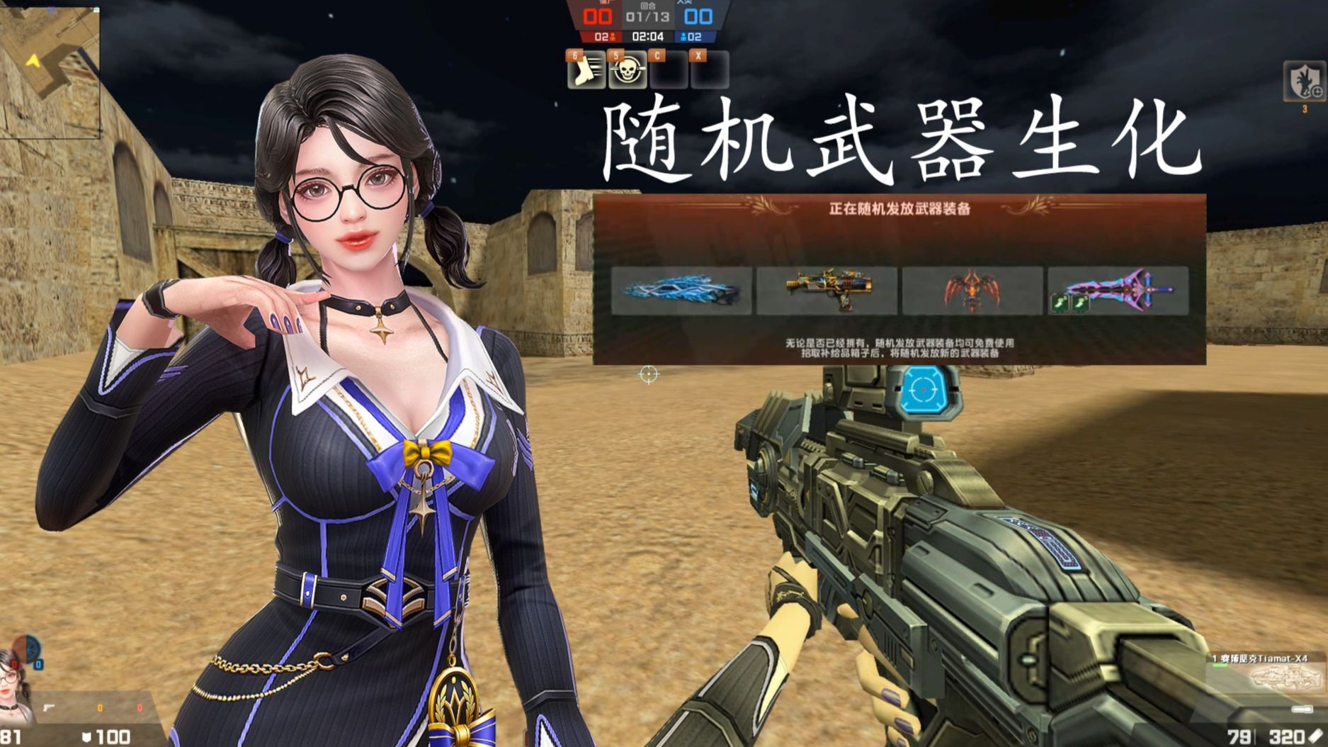 【CSOL神刃】国服随机生化实况第七十九弹！燧发枪绝境秒杀紫僵尸爽翻了！双六攻赛博朋克毁天灭地！-神刃同学-神刃同学-哔哩哔哩视频