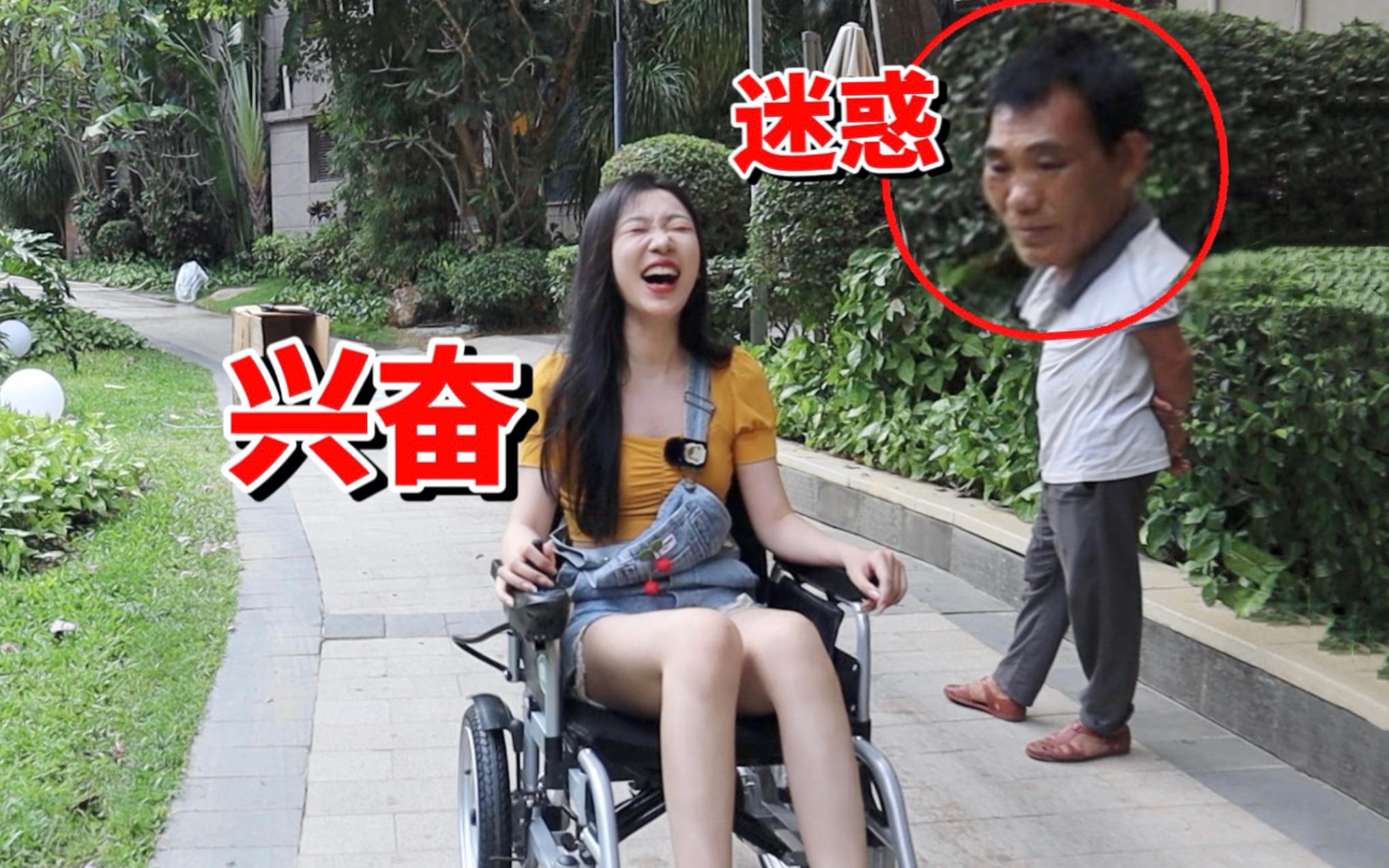 度假开电动轮椅见朋友是种什么体验？ 孰可司 孰可司 哔哩哔哩视频