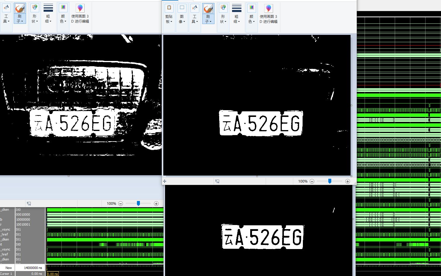 FPGA图像处理 modelsim 图片读入 仿真RGB 2 YCbCr 增加 图像二值化 试验笔记_哔哩哔哩_bilibili