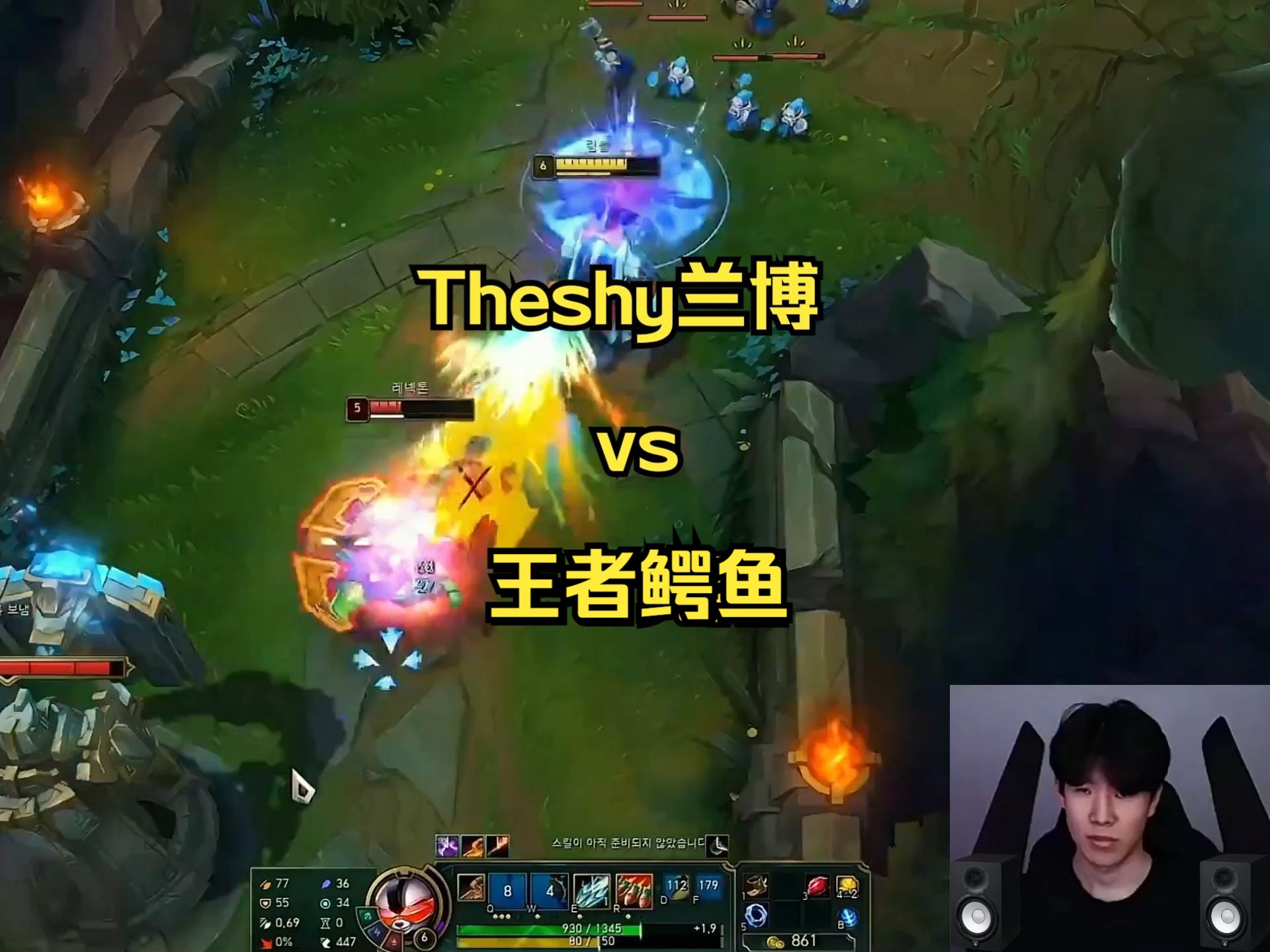 Theshy兰博vs王者鳄鱼，shy哥兰博把把被禁的原因找到了-TheShy精彩视角啊-TheShy精彩视角啊-哔哩哔哩视频