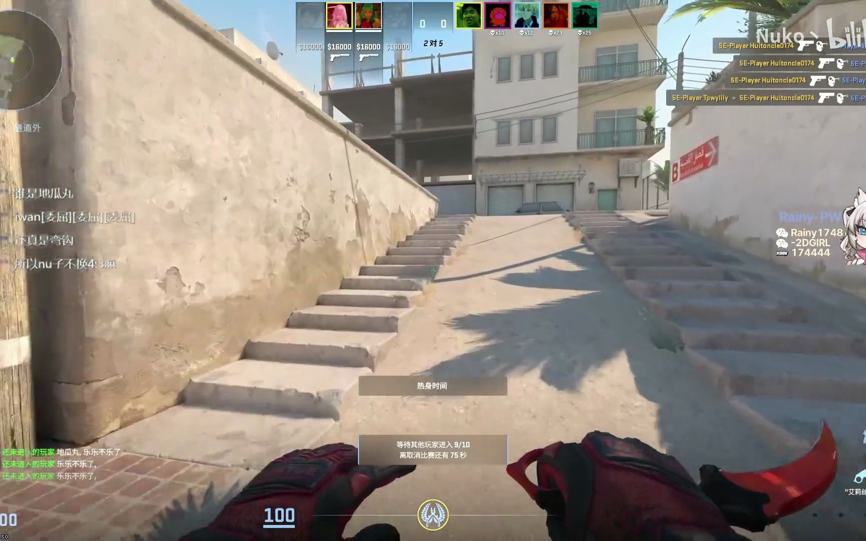 和朋友一起去找陪玩装作自己很菜，最后。。#82-Nuko丶-Nuko丶-哔哩哔哩视频