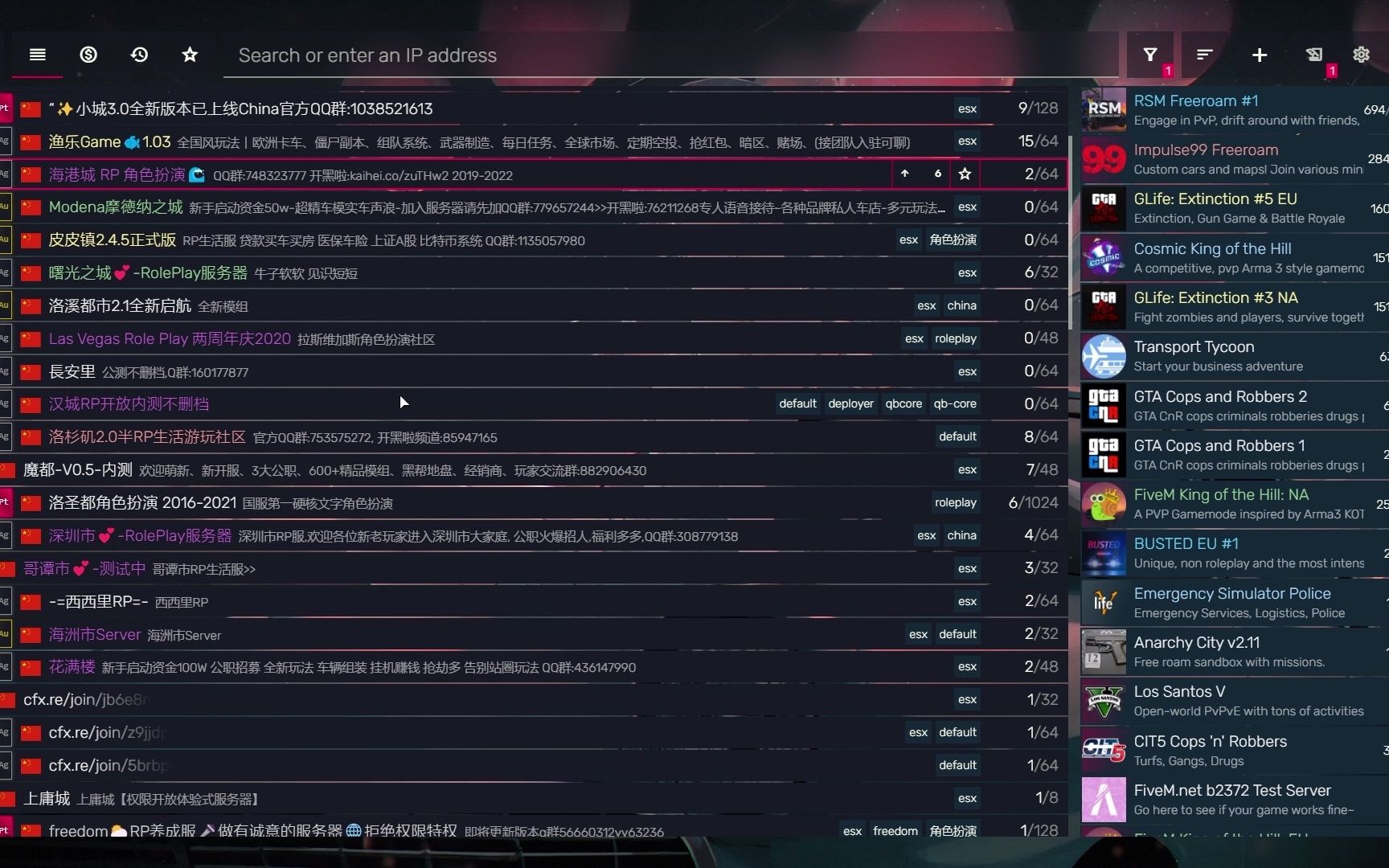 教你如何在 3 分钟内装好 FiveM 与他人一起联机（无游戏画面）-疯狂的信号-gta5警察模组-哔哩哔哩视频