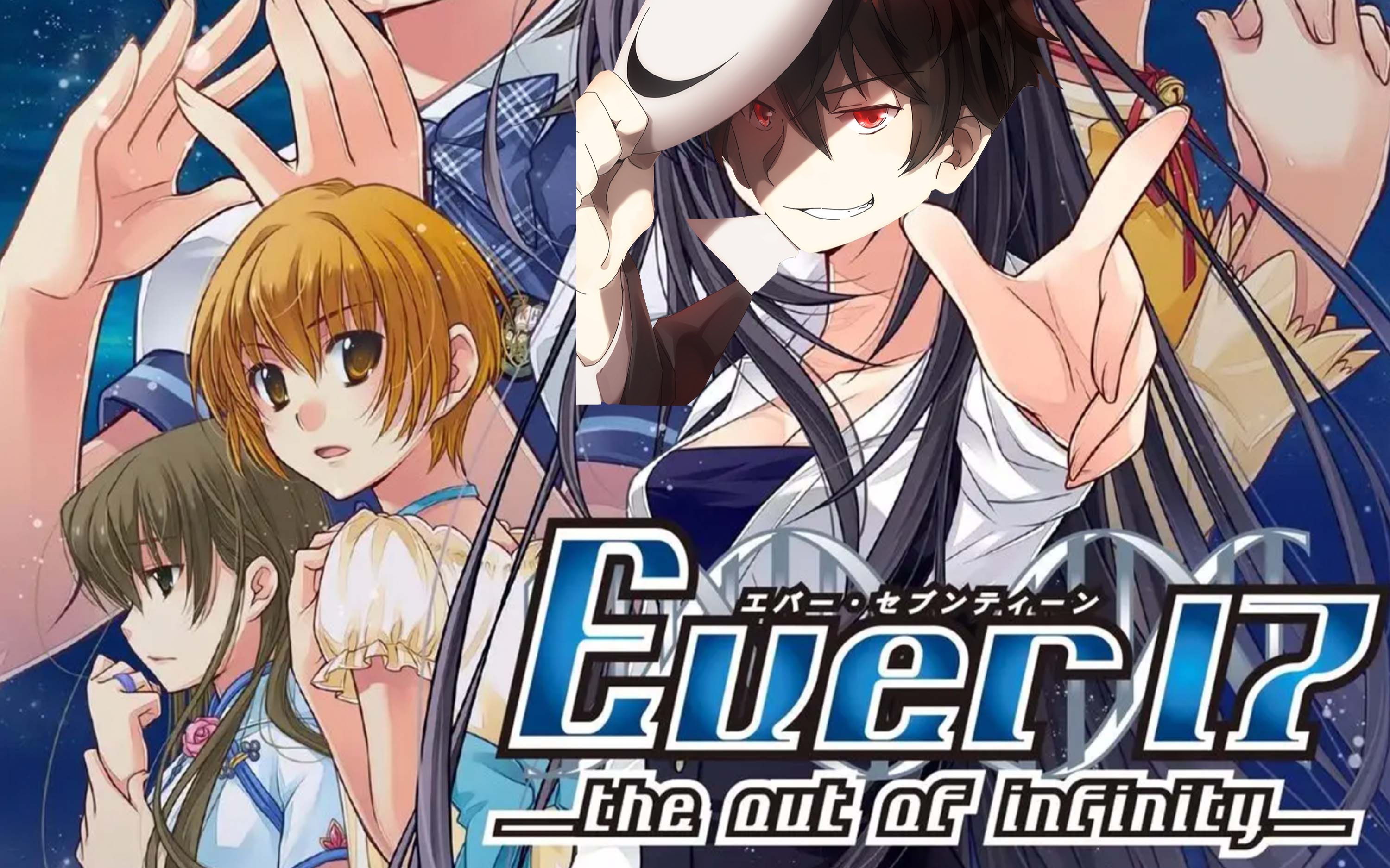 【泛式/录播】《Ever17》（合集）（已完结）-沉酱今天也要睡大觉-稍后再看-哔哩哔哩视频