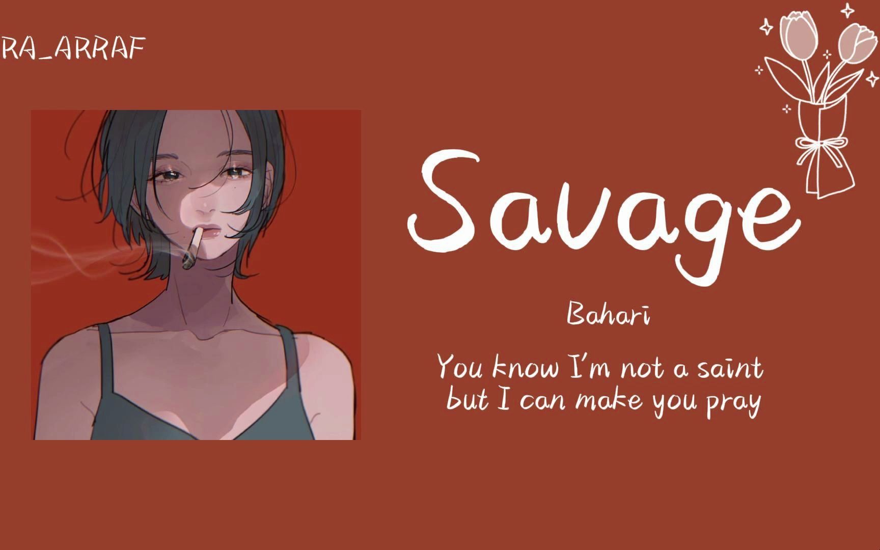 “微醺 性感 暧昧 氛围”《Savage》-Farra_arraF-Farra_arraF-哔哩哔哩视频