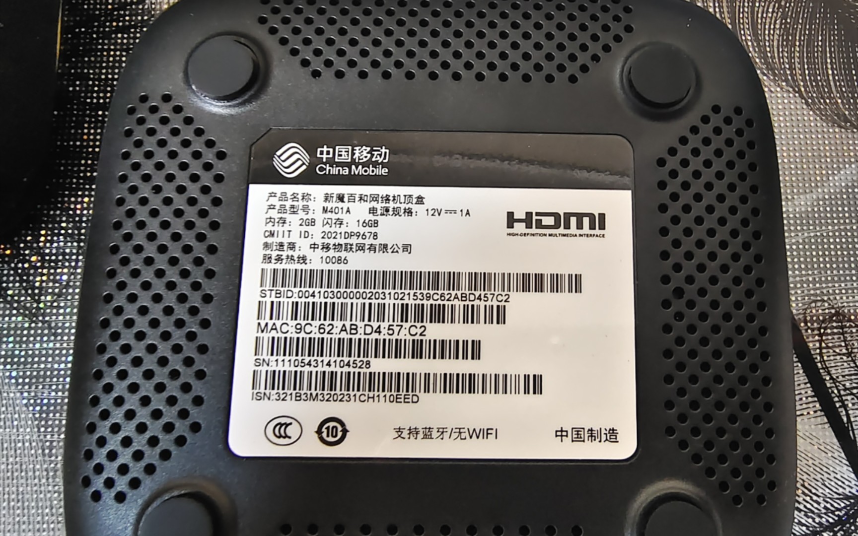 M401H/CM311-5/CM311-5s/CM321-5/CM321-5s 刷机教程