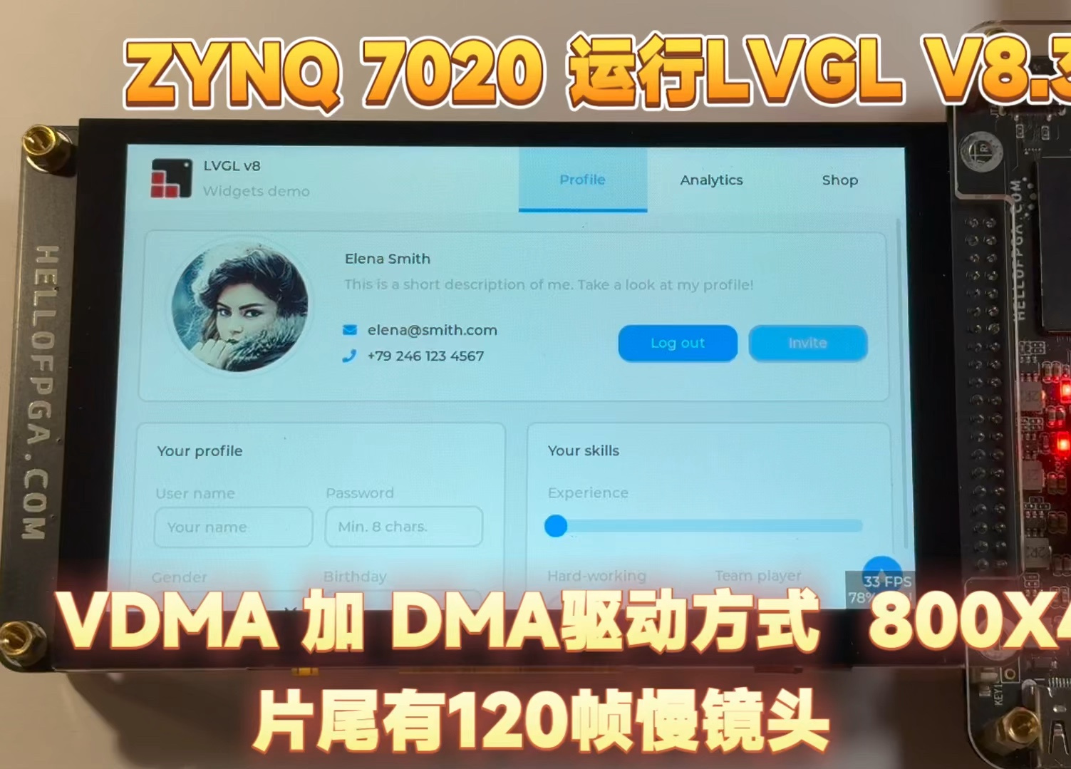 ZYNQ 7020 运行 LVGL V8.3.10 DMA加VDMA驱动方式-战术拉麦-默认收藏夹-哔哩哔哩视频