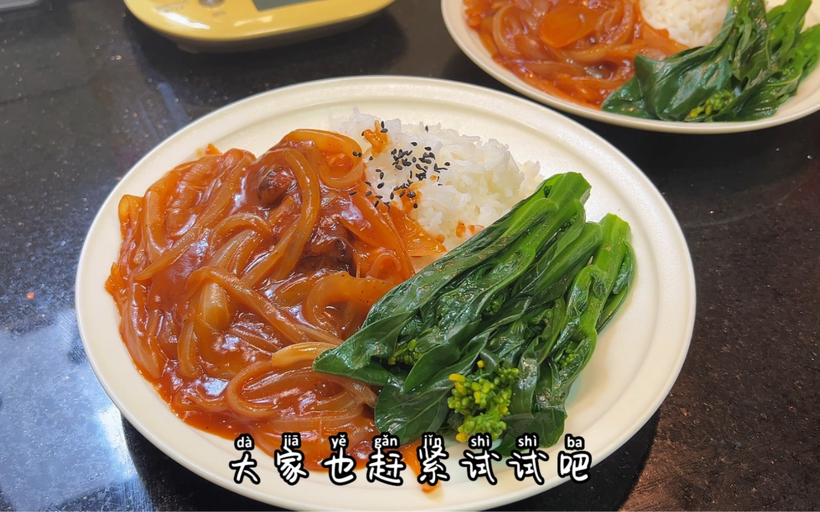 香港全职妈妈的日常vlog｜经典港式洋葱猪扒饭～-莫默mok-莫默mok-哔哩哔哩视频