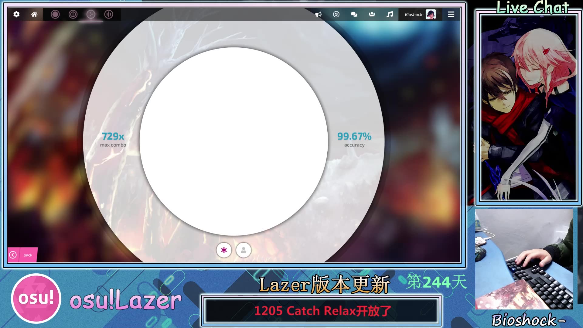 [osu!lazer] 第244期 'Ordinury World' （七） 尝鲜超一线的转谱，我低估自己的水平了, ar10已经没有问题了。_哔哩哔哩_bilibili