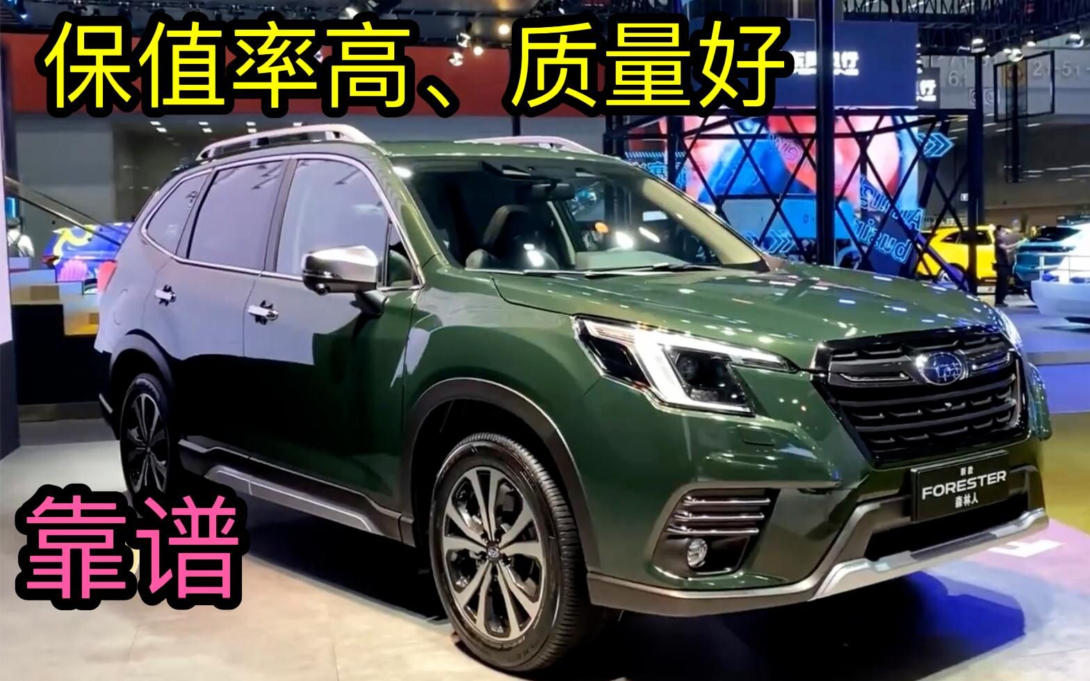 2022保值率最高的紧凑型SUV前10名，低至8万，1.5T+200马力，划算_哔哩哔哩_bilibili