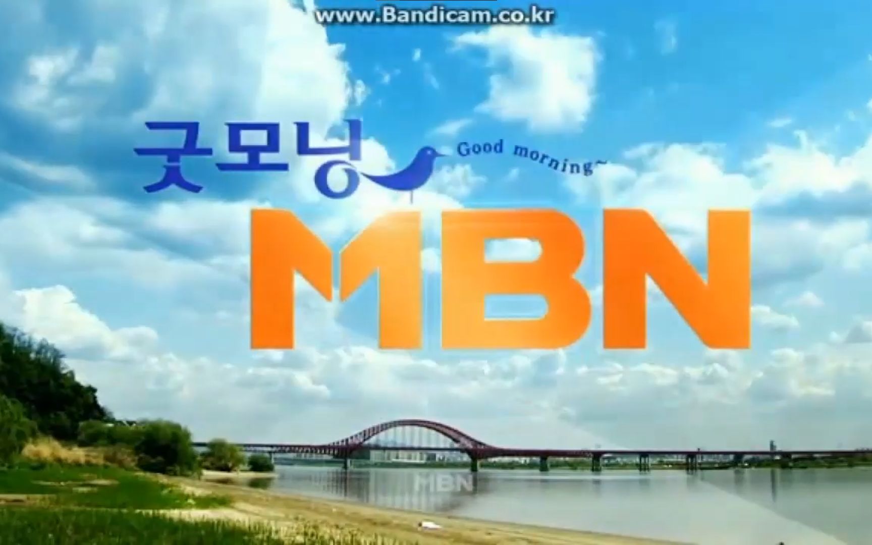 【放送文化】MBN《早安MBN》2015年1月22日 片头_哔哩哔哩_bilibili