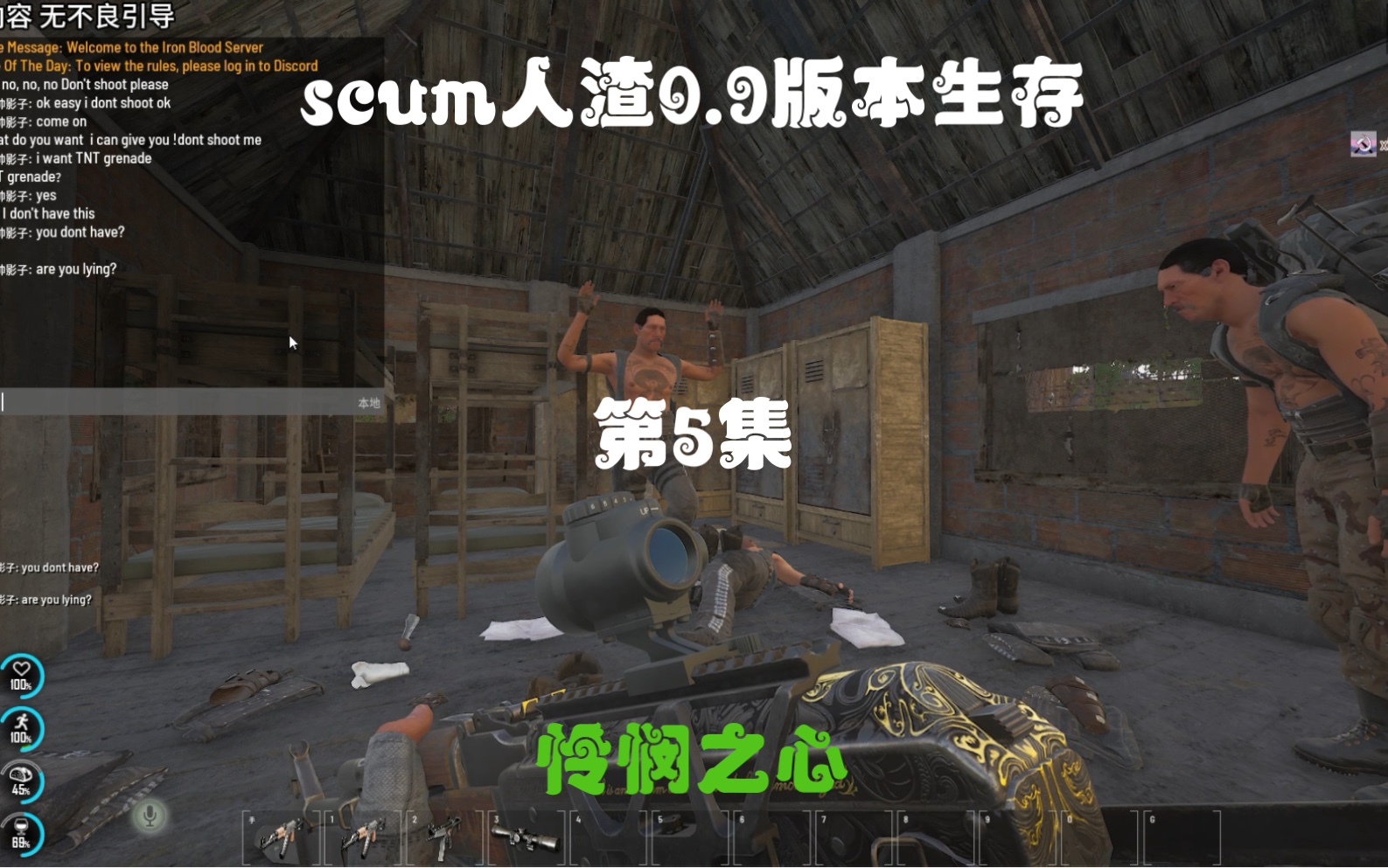 果然玩这款游戏不能有怜悯之心！-shadow影子D-shadow影子D-哔哩哔哩视频