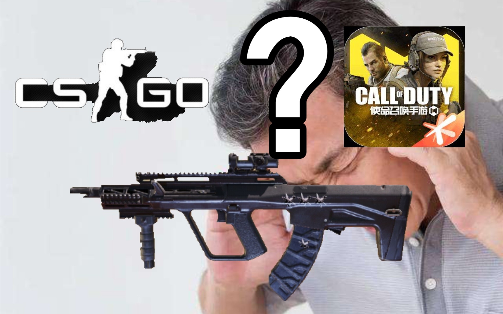 《当你用玩csgo的方式去玩使命召唤手游》【二】AUG篇！_哔哩哔哩bilibili_使命召唤手游