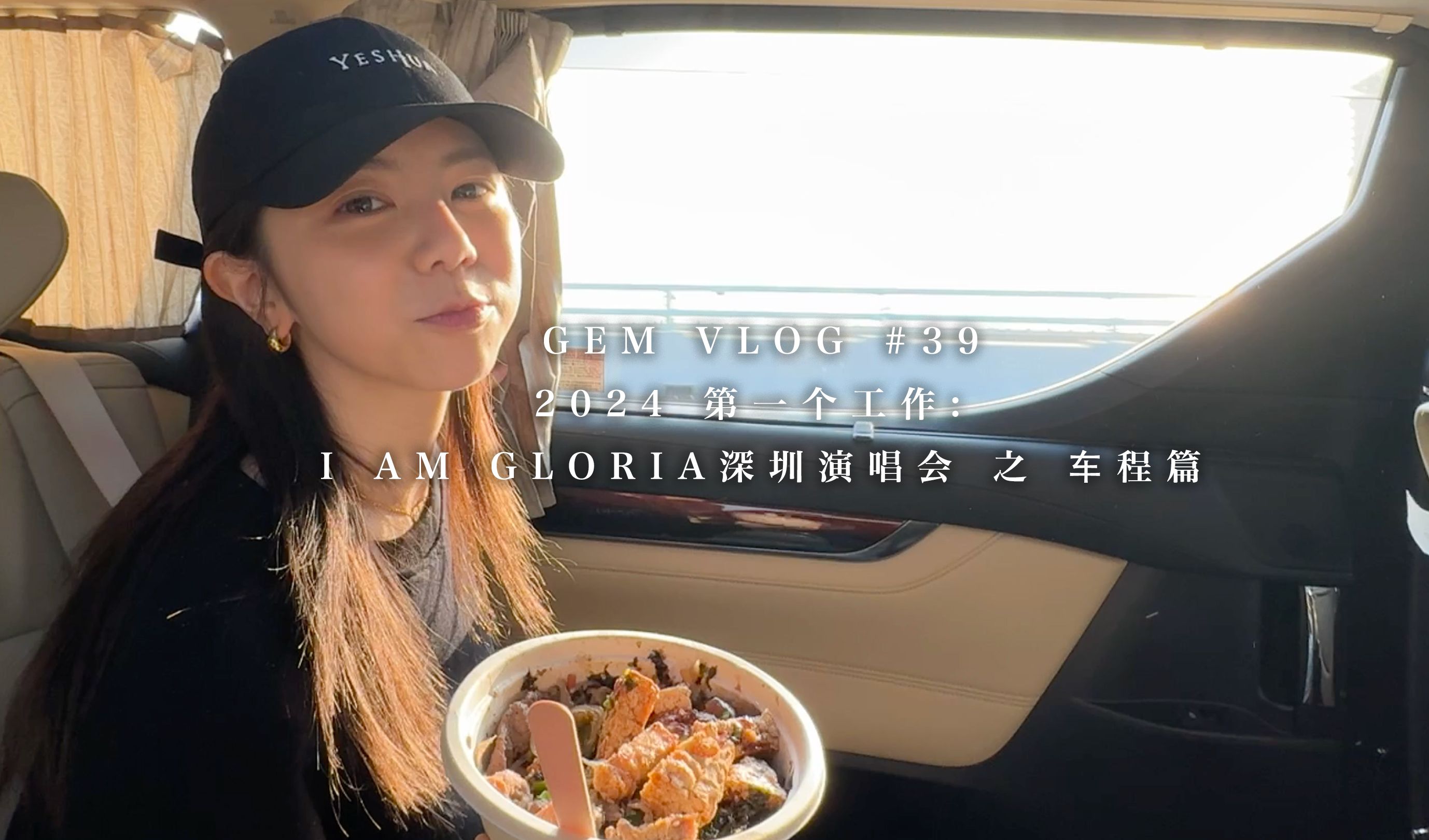 【官方MV】G.E.M.邓紫棋《透明》-gielmu-默认收藏夹-哔哩哔哩视频