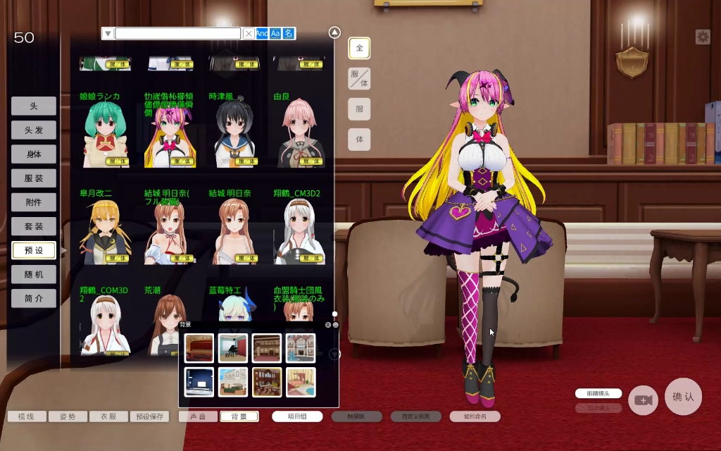 COM3D2最新240G整合！目前mod最全版本整合加强版分享。强烈推荐！可联动