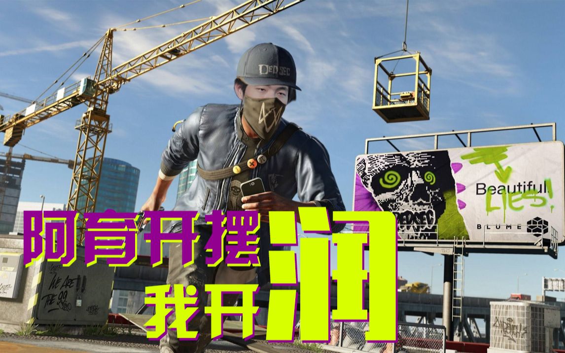 【在家说话不腰疼】程序员很emo，因为育碧在摆烂-STN工作室-STN工作室-哔哩哔哩视频