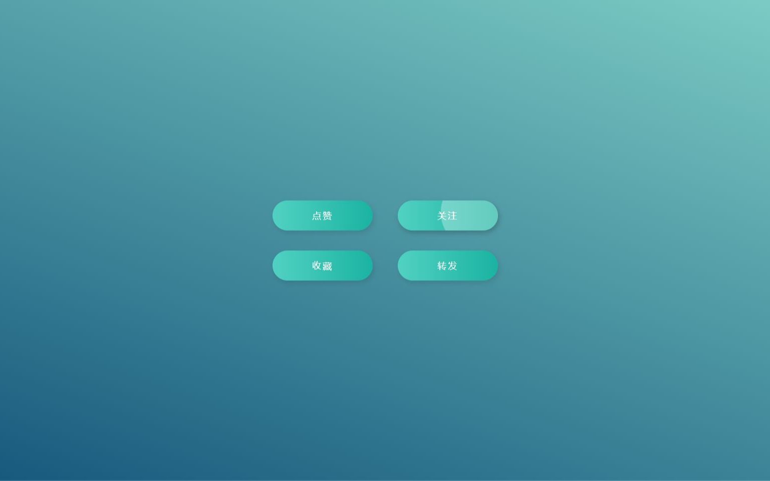 HTML5+CSS3+JS小实例：涟漪特效按钮_哔哩哔哩_bilibili