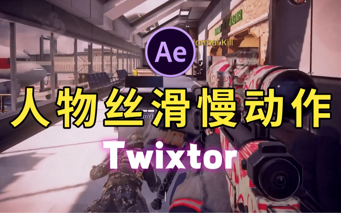 【PR/AE插件】4K高清修复！AI智能修复画质神器！一键修复！720P到4L超强转变！马赛克也能修复成4K高清视频！