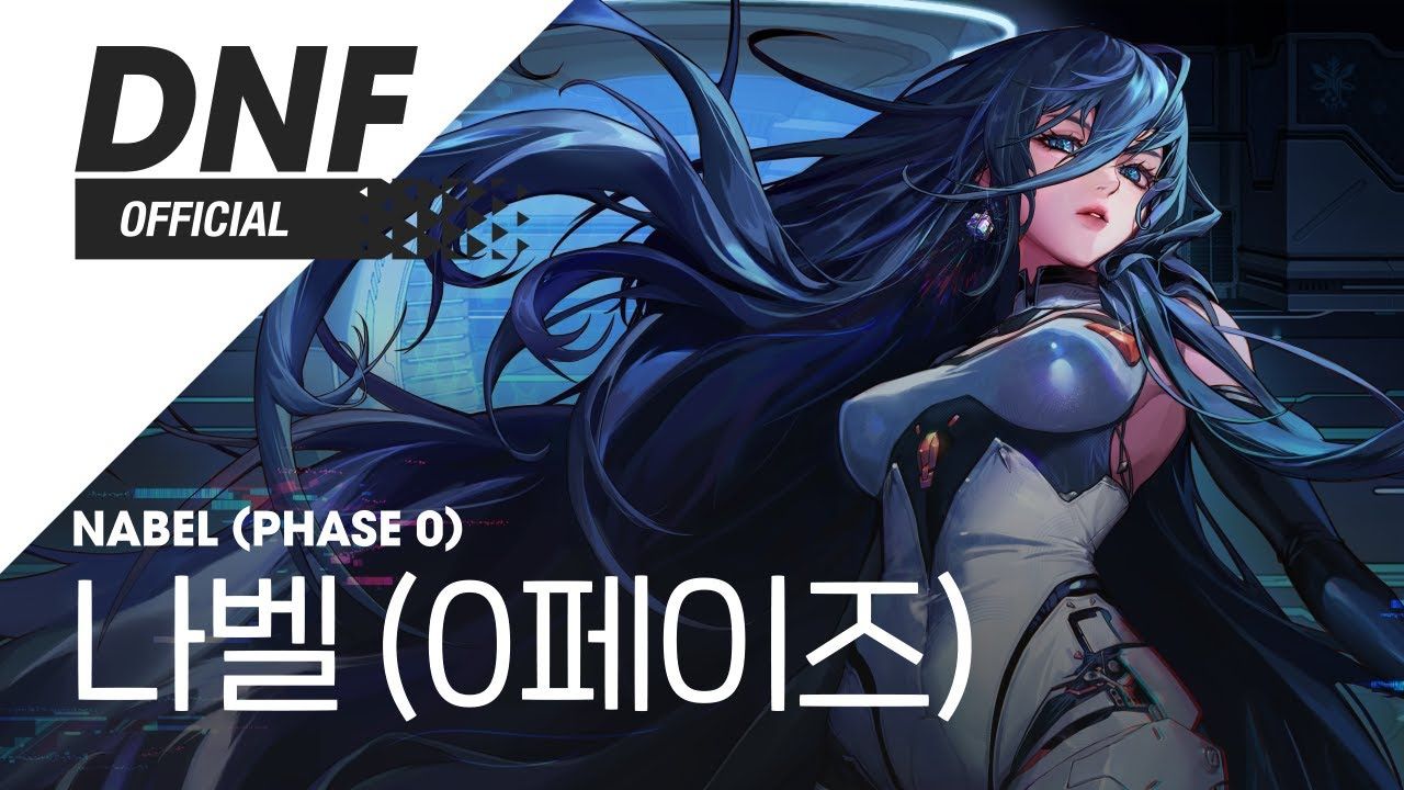 【DNF】人造神：纳波尔攻坚战BGM合集-Ivan丶叶修-Ivan丶叶修-哔哩哔哩视频