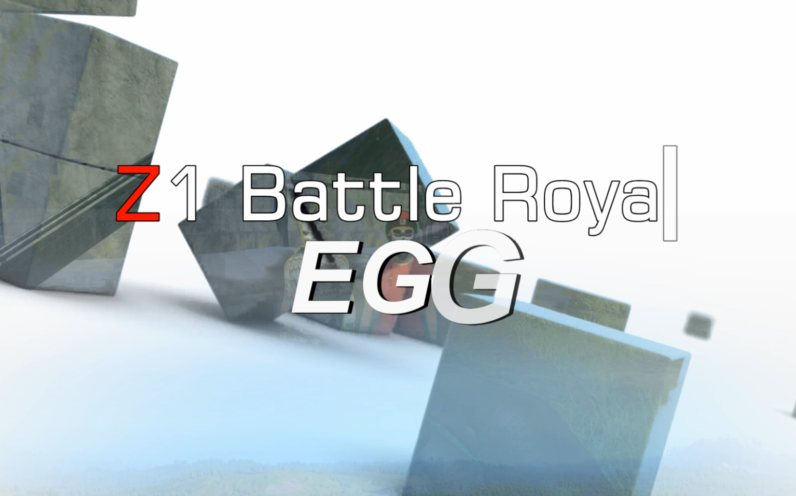 【H1Z1】【Z1BR】EGG的biubiubiu合集_哔哩哔哩_bilibili