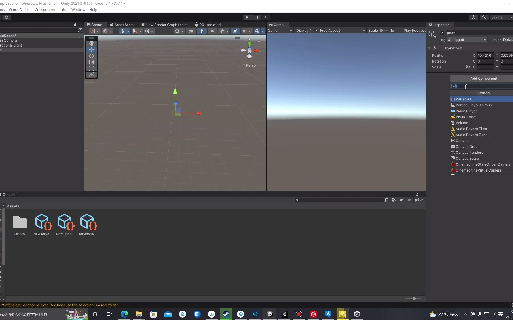 unity urp工程创建_哔哩哔哩_bilibili
