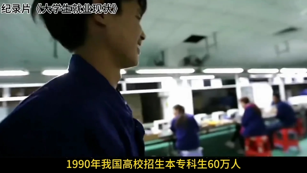 现在大学生毕业为什么去送外卖、打螺丝，初中生不行吗？ 张雪峰讲解高考和考研 张雪峰讲解高考和考研 哔哩哔哩视频