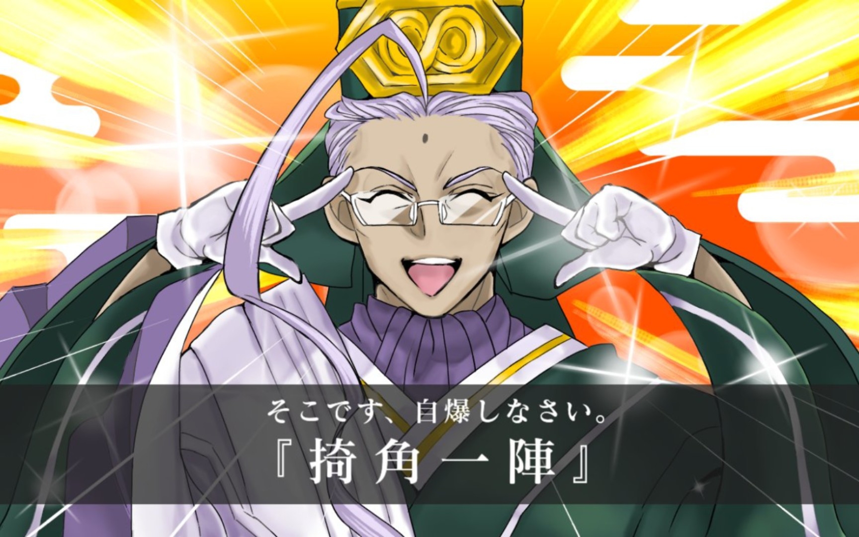 【FGO竞速】陈宫3T四倍全神阿周那_哔哩哔哩bilibili