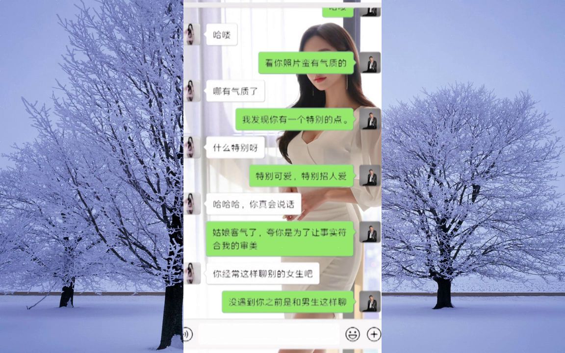 跟男生怎么聊天可以暧昧 怎么跟不认识的男生聊天 哔哩哔哩 Bilibili