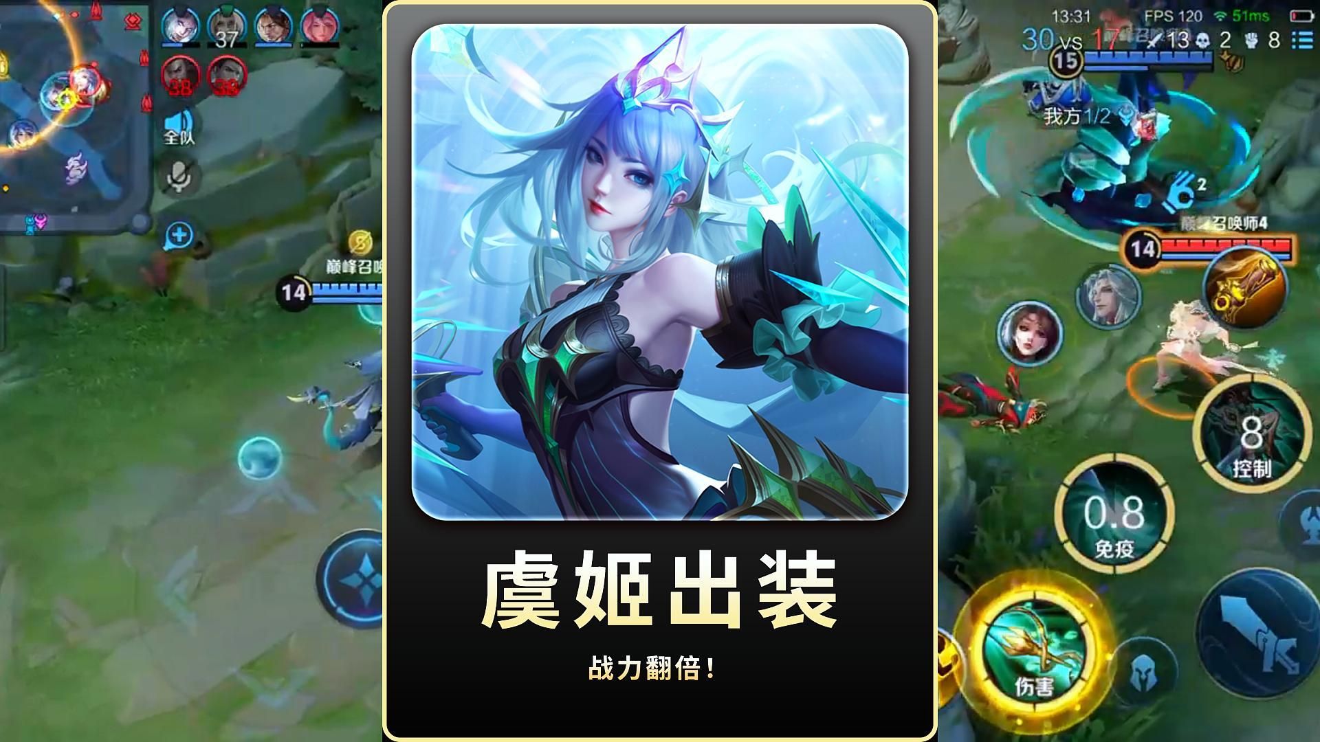 S37赛季吸血刀虞姬成版本答案，全新打法出装铭文教学来了！-国服虞姬三月-国服虞姬三月-哔哩哔哩视频