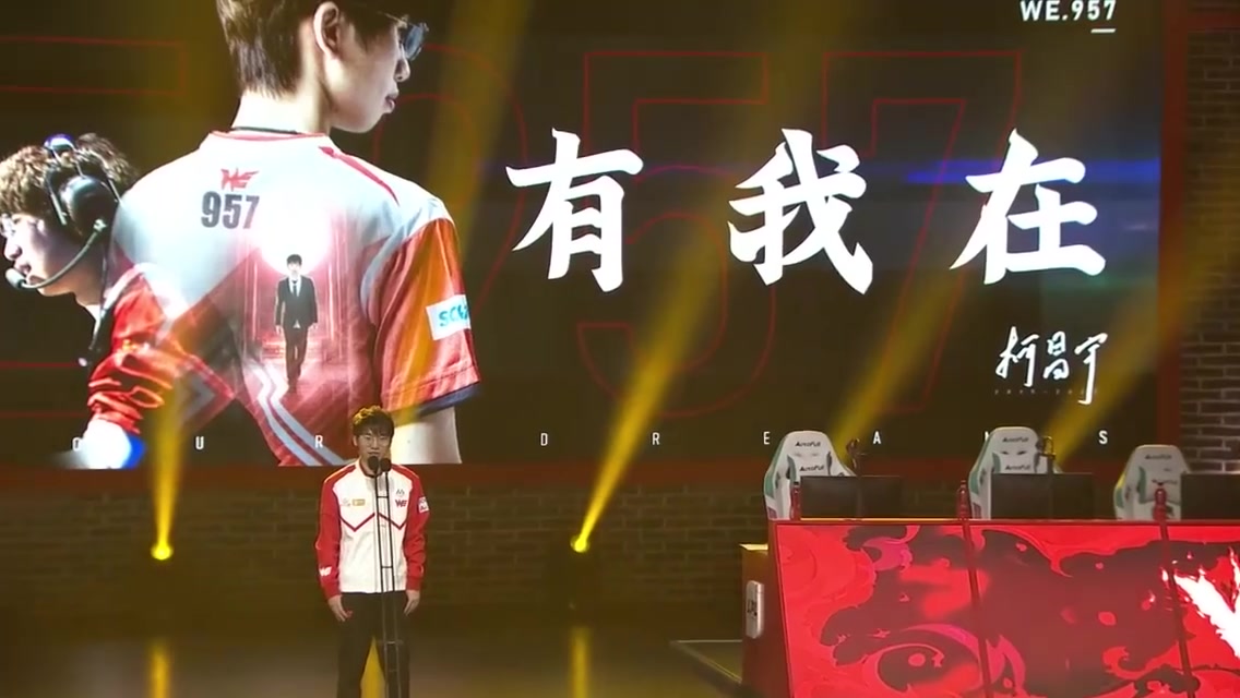 WE.957退役仪式：再见WE.957 你好解说957_哔哩哔哩_bilibili