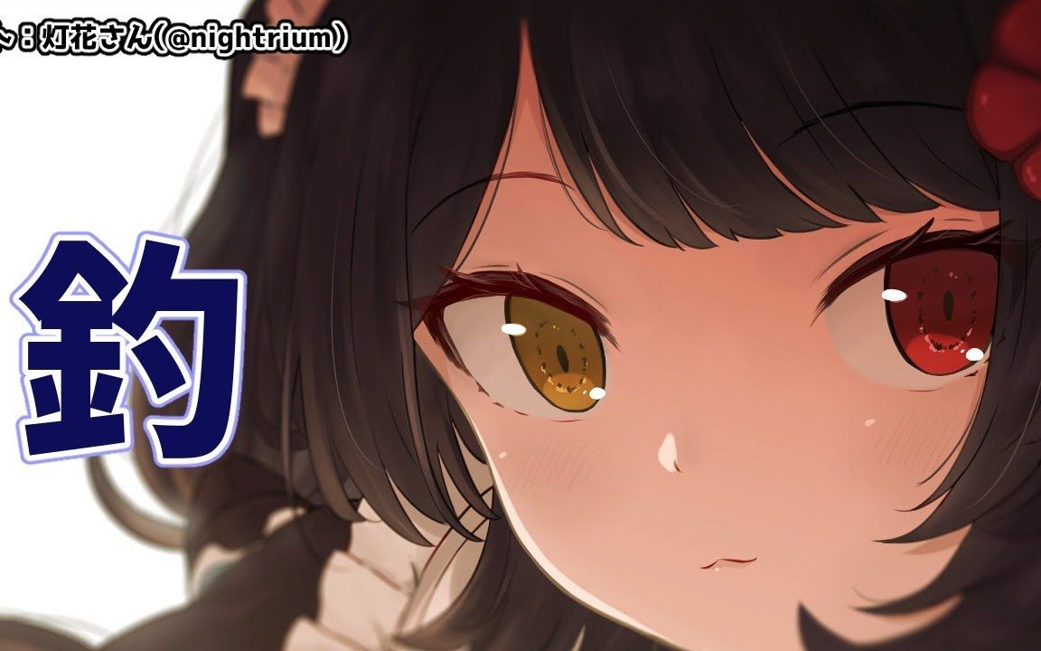 【熟肉】mc主坦安洁与桃太郎莉泽【戌亥床】 哔哩哔哩 Bilibili