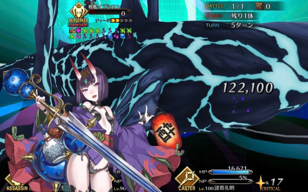 【FGO】酒吞童子大战鲸鱼？【命运/冠位指定】_哔哩哔哩_bilibili