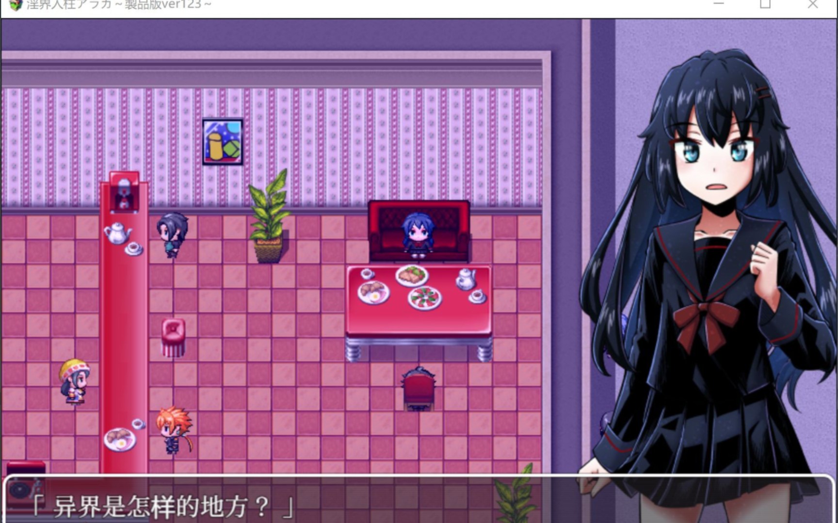 〔PC/joi双端运行〕RPG音阶人柱：艾拉卡～JK退魔师探索