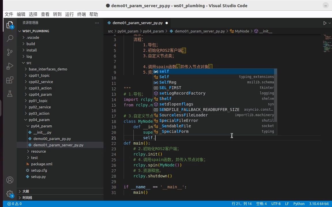 4.2.6_launch之Python实现_事件设置_补充-bilibili(B站)无水印视频解析——YIUIOS易柚斯
