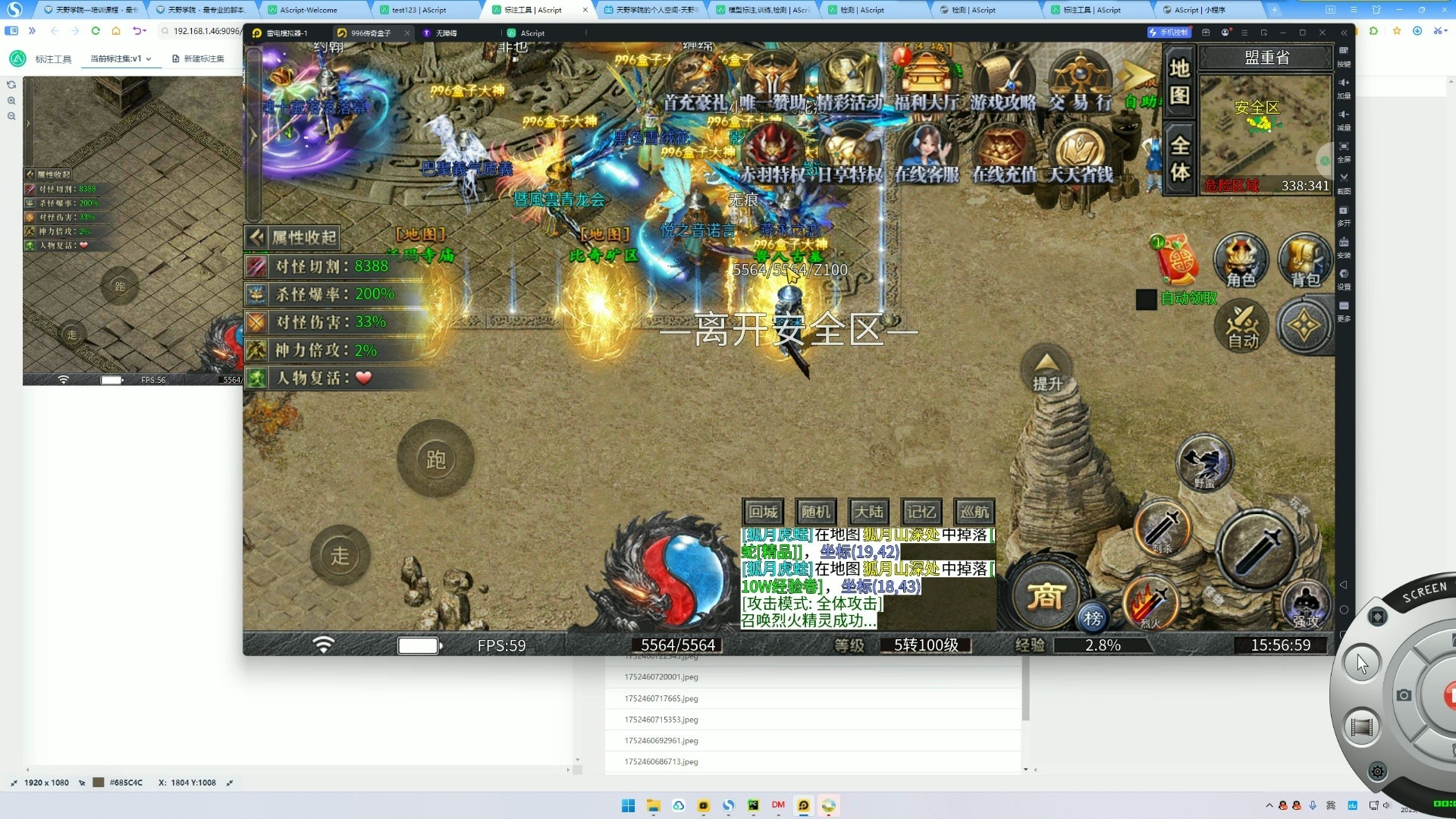 Ascript训练并调用yolov5模型实例-天野学院-天野学院-哔哩哔哩视频