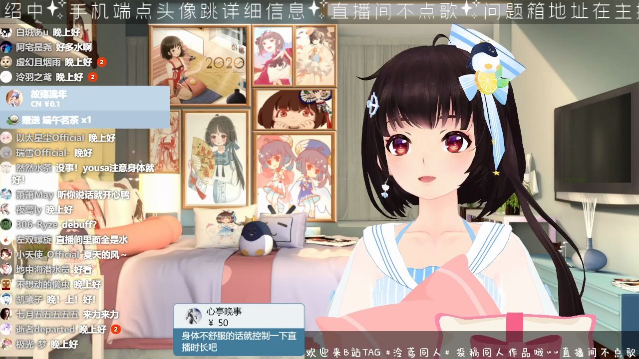 【泠鸢yousa录播】~来嘛来逗地主嘛~6月13日晚直播_哔哩哔哩_bilibili
