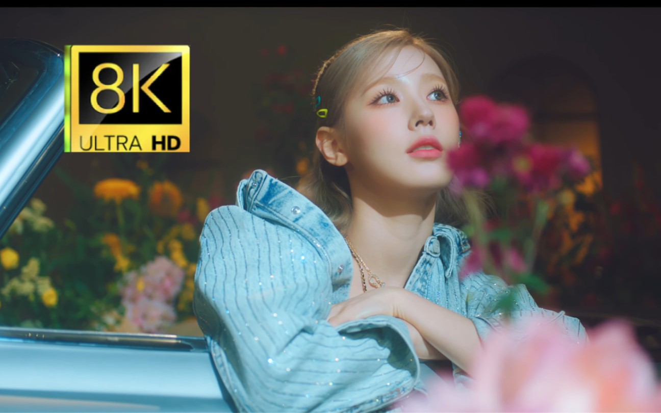 【8K60帧】【视觉盛宴】MIYEON（美延 ）- Drive 超高清MV-rela-tives-rela-tives-哔哩哔哩视频