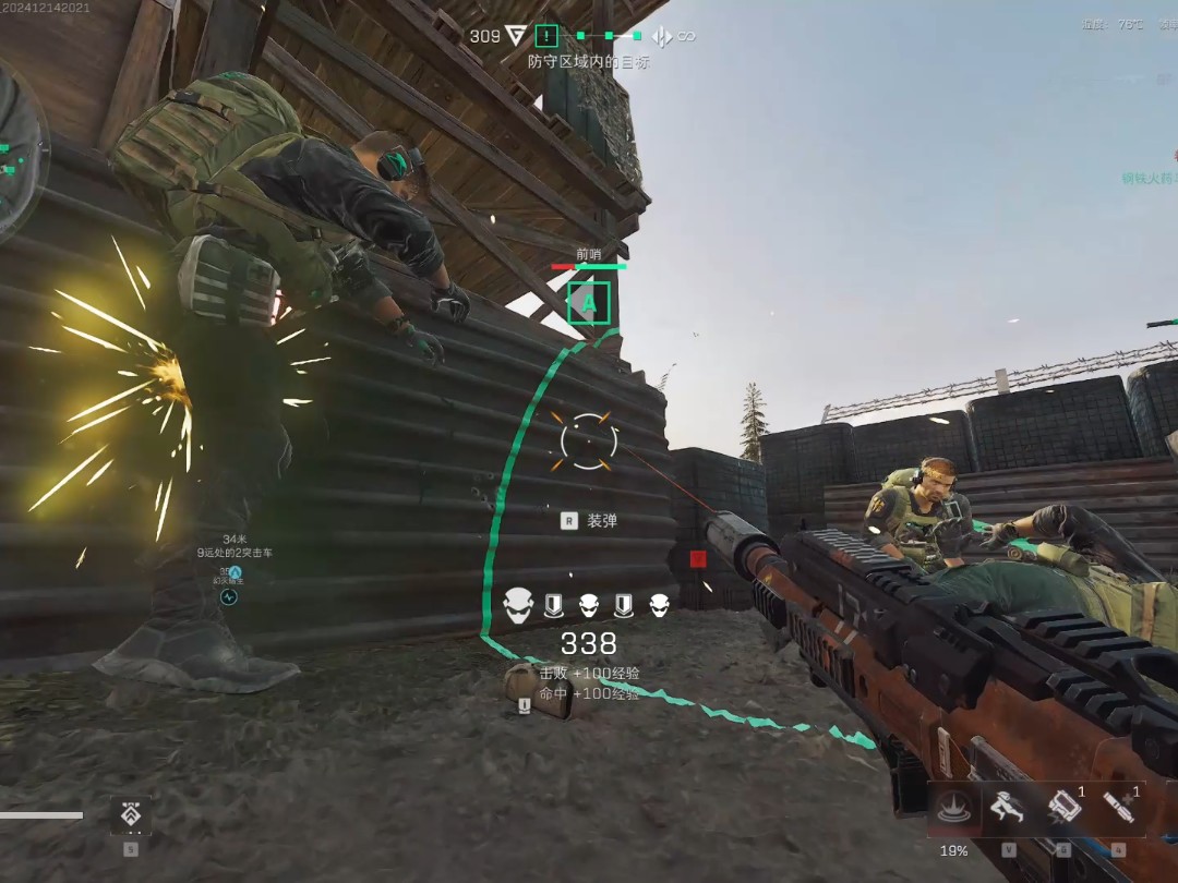 【三角洲行动】 爽！！！！！--l141--l141-哔哩哔哩视频