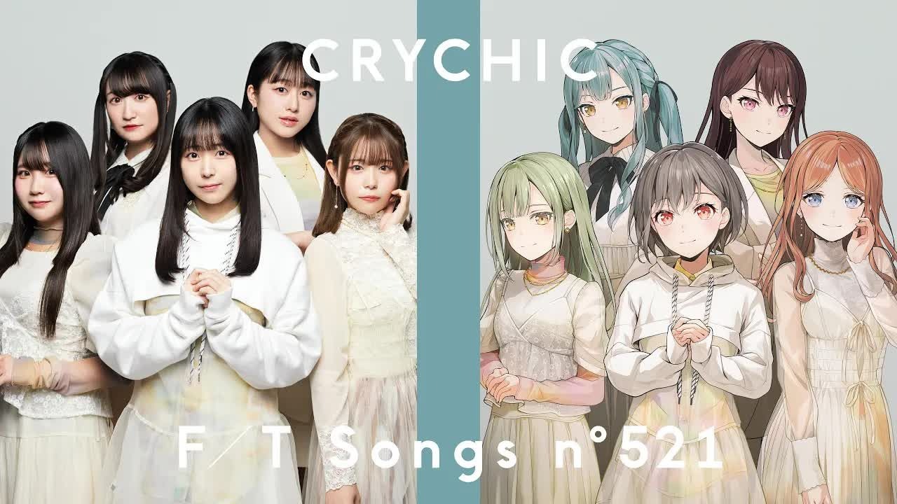 CRYCHIC - 春日影 THE FIRST TAKE-月纱回廊-默认收藏夹-哔哩哔哩视频