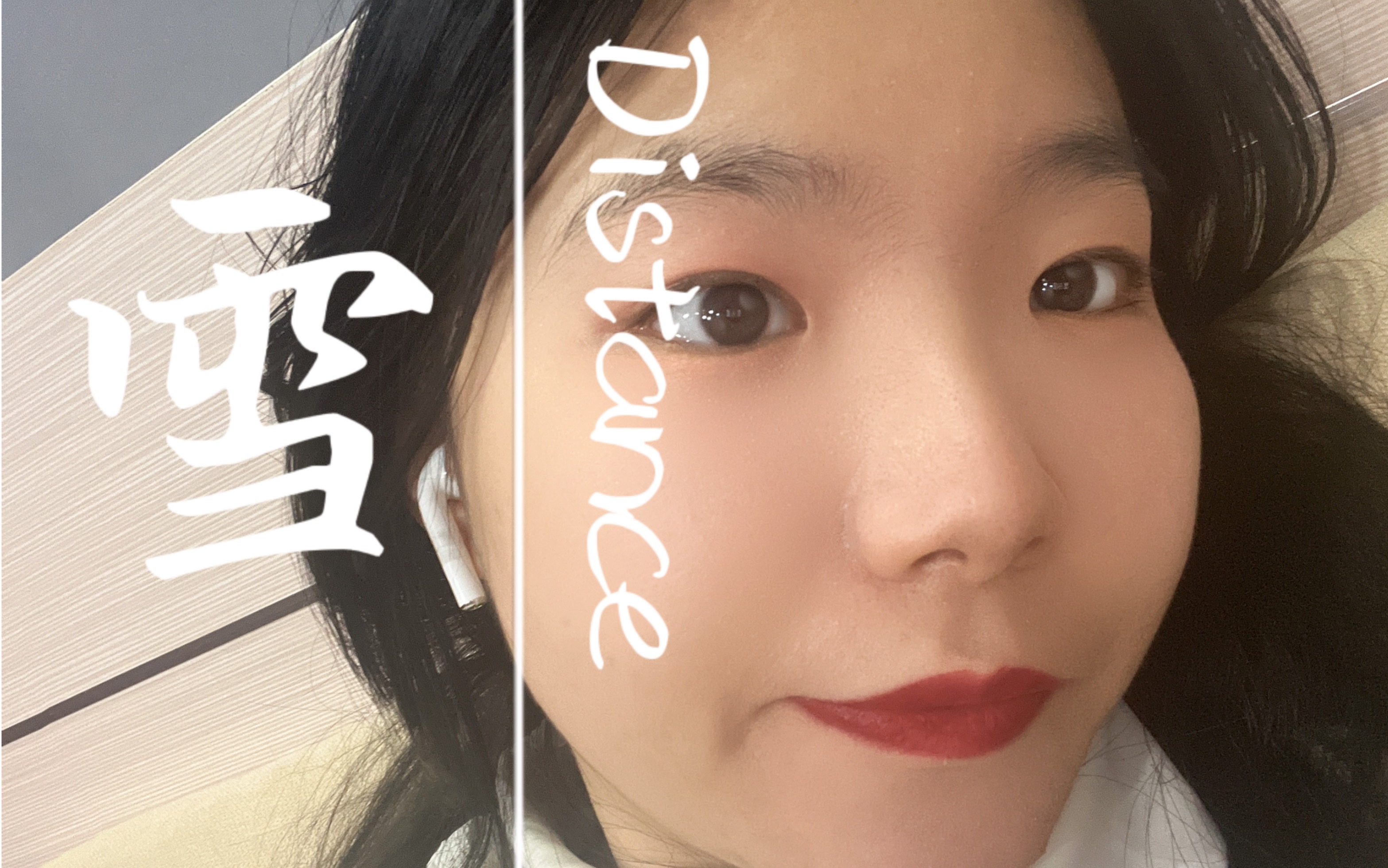 翻唱 雪Distance(cover capper/罗言)