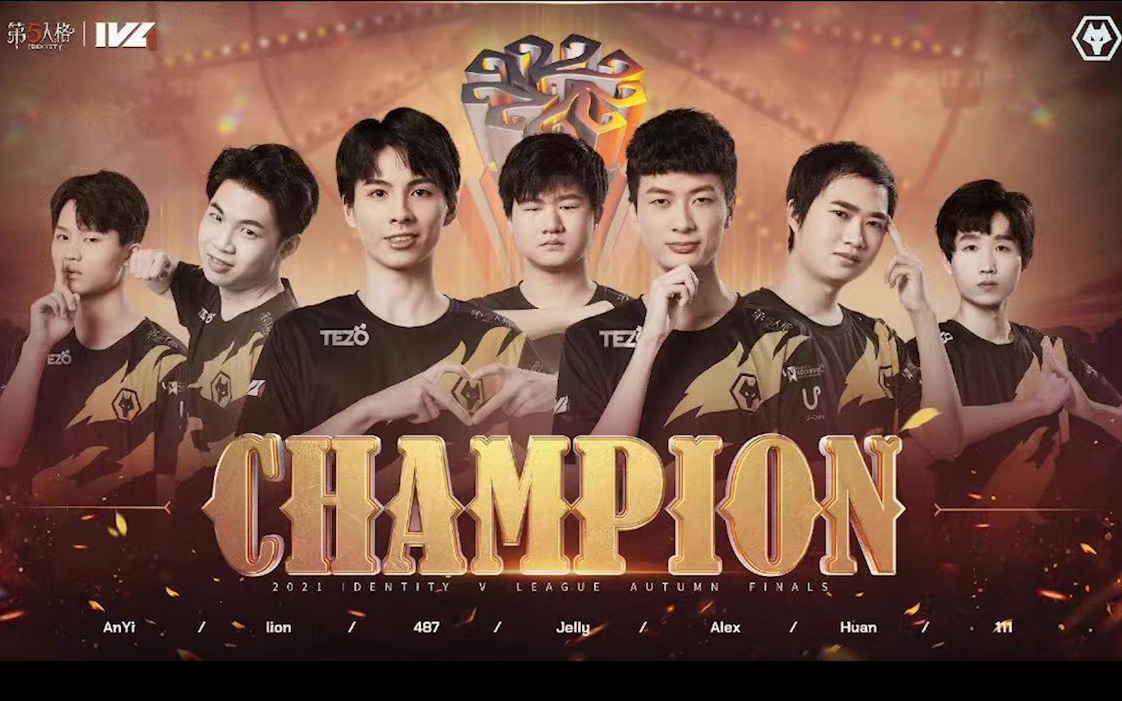 【2021IVL秋季赛】Wolves冠军之路_手机游戏热门视频