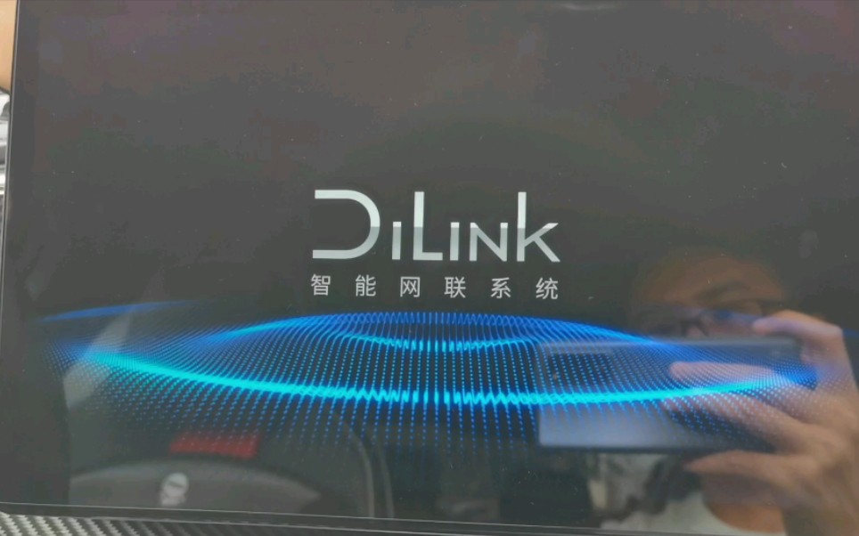 秦plusDMi控制器13.4版本终于升级了DiLink4.0，有啥提升吗？_哔哩哔哩_bilibili
