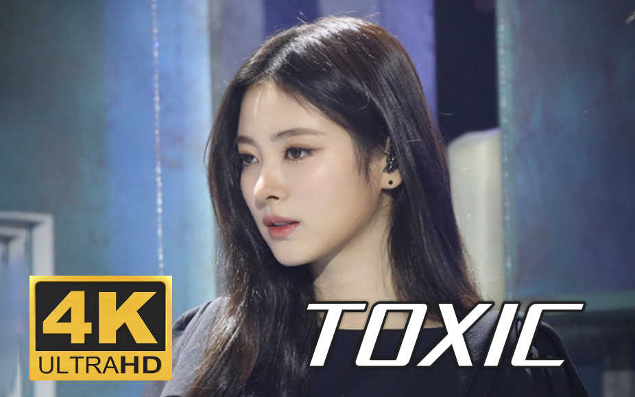 【4K中字】MEOVV - TOXIC 清冷破碎R&B 超清画质 认人字幕 241124 SBS 人气歌谣现场-照红叶喜欢听Kpop-照红叶喜欢听Kpop-哔哩哔哩视频