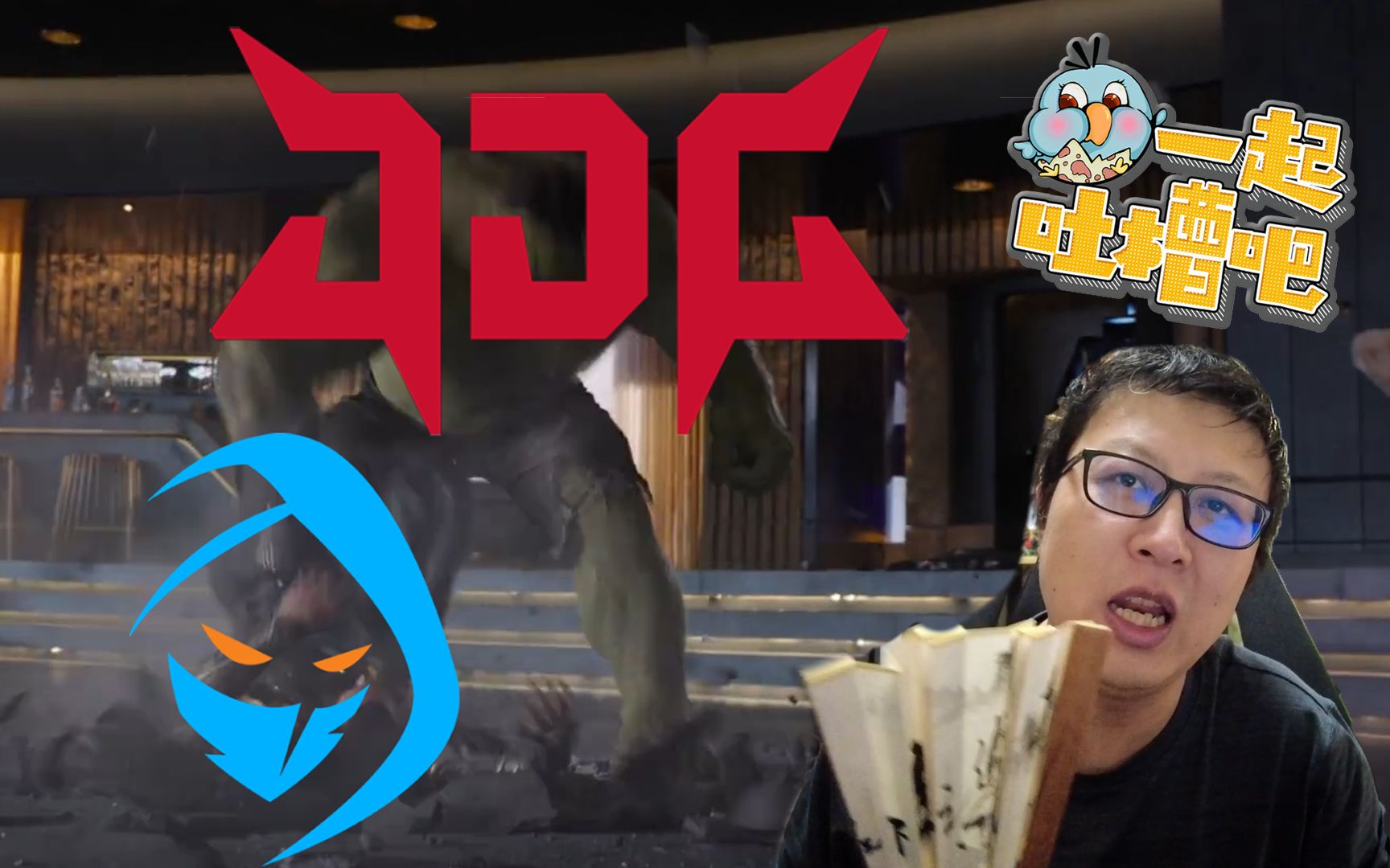 【一起吐槽吧】JDG暴打肉鸽！这个盲僧真是离离原上谱.-东北大鹌鹑-东北大鹌鹑-哔哩哔哩视频