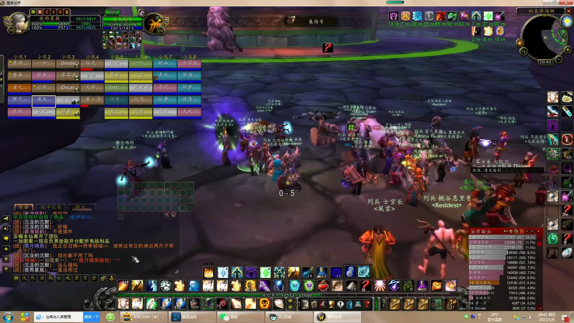 NAXX金团（一）_哔哩哔哩_bilibili