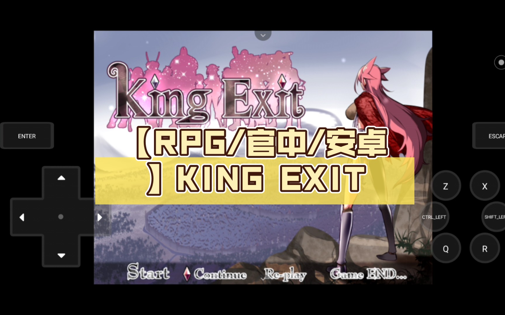 【神作/RPG/PC中文版】king exit前传demons roots分享