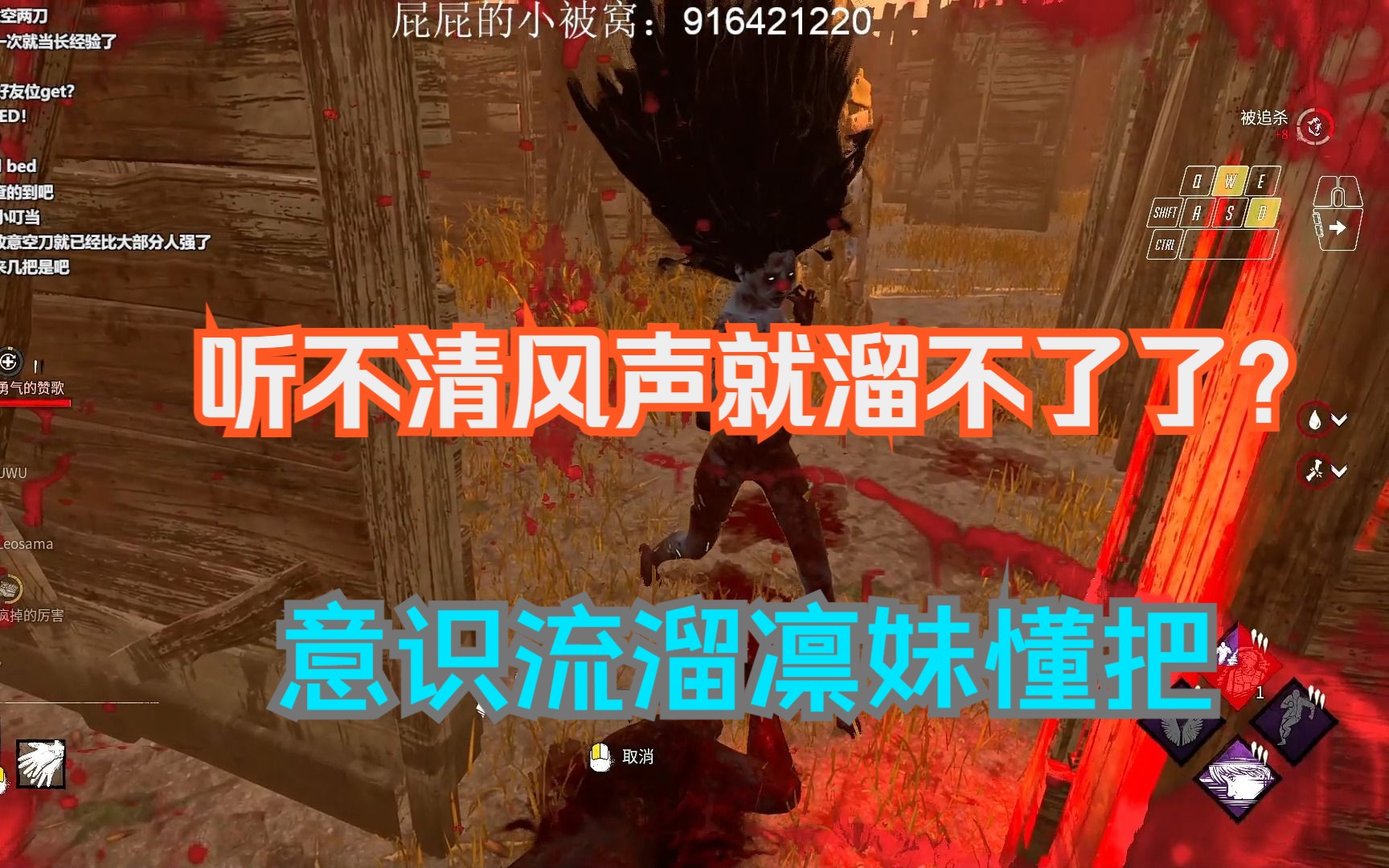 老”版本凛妹怎么溜？细节意识决定成败 追我的屁 追我的屁 哔哩哔哩视频